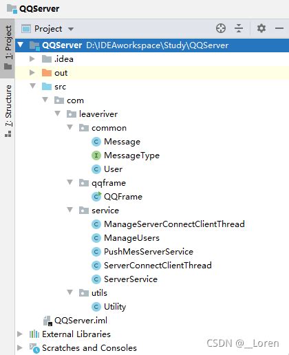 多用户即时通信系统java多用户及时通信 Csdn博客