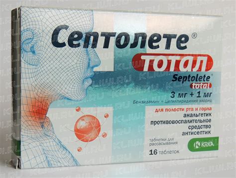 Гексорал Или Септолете Тотал Что Лучше – Telegraph