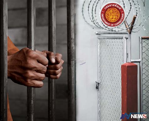 สร้างความเข้าใจเกี่ยวกับพักการลงโทษ ตอนที่2 เหตุใดต้องพักการลงโทษ