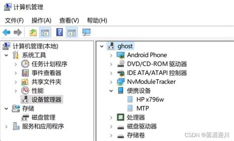 从零开始的pixel刷机指南 哔哩哔哩