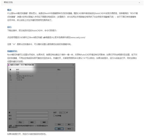 晓东cad家园 论坛 powered by discuz