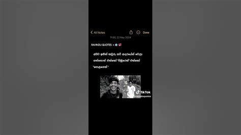 අපිව ඉතින් ආදරයෙන් වෙලා ගත්තොත් එක්කො පිඹුරෙක් එක්කො පොළඟෙක්🤣 Sl Tiktokvideo Comedy Youtube