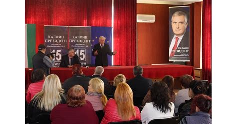 Калфин Да не подписваме ТТИП преди анализ за въздействието му върху пазара ни