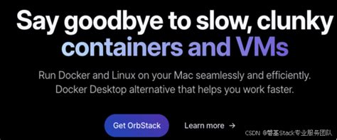 Orbstack 全面介绍:功能、安装与使用指南 Csdn博客 Orbstack 全面介绍:功能、安装与使用指南 Csdn博客