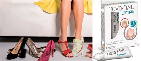 ფრჩხილის სოკოს დამალვა გამოსავალი არ არის ჯანმრთელობა Vidal Ge