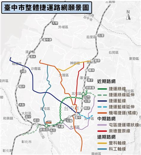台中屯區捷運送審 盧秀燕盼藍線早日報准盡速開工 時事 中時