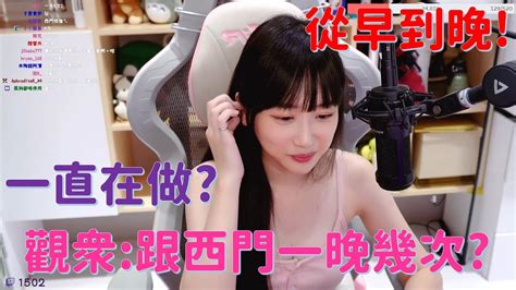 【薇薇】跟西門通常一晚幾次 Youtube