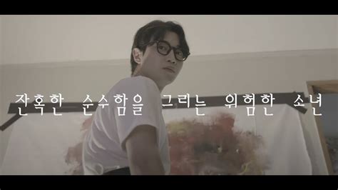 그의 손에서 탄생하는 생명들 이환 작가 작업실 스케치 Art Magazine Afek Korea Youtube