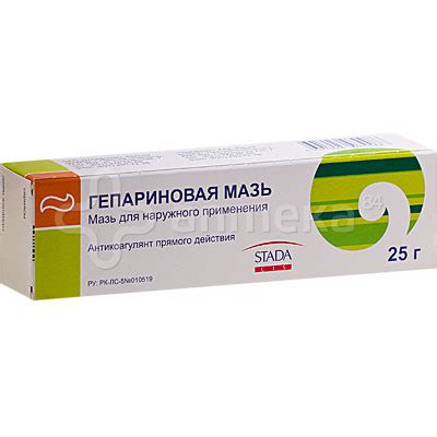 Гепариновая мазь 25,0 / Варикоз / Лекарства / Заболевания вен / Каталог ...