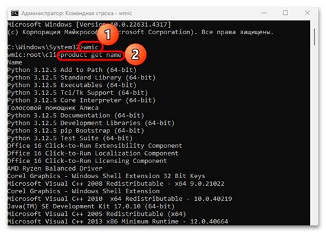 Как удалить программу принудительно в Windows 10