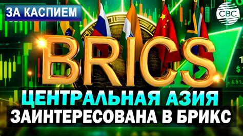 Министр обороны Азербайджана в Бишкеке Страны Центральной Азии заинтересованы в участии в