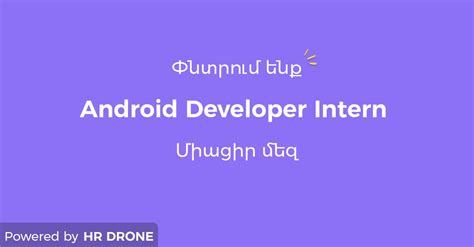 Android Developer Intern Solit Llc Hr Drone