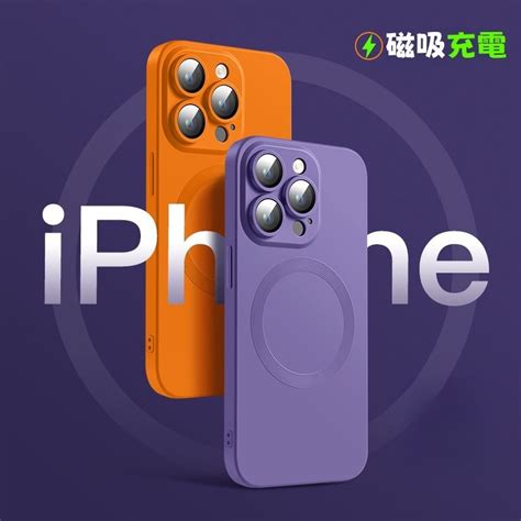 磨砂膚感 磁吸無線充 自帶鏡頭 防摔殼 手機殼 適用於 Iphone 15 14 13 12 11 Promax 保護殼 蝦皮購物