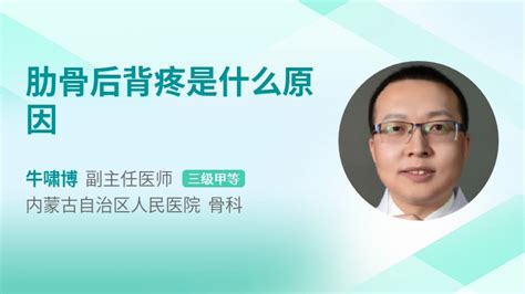 肋骨神经痛怎么治疗 39健康网 精编内容