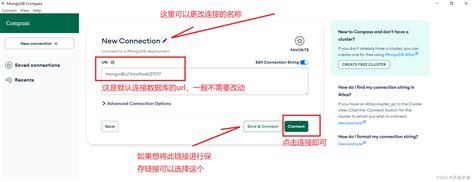 Mongodb数据库 —— 图形化工具mongodb数据库图形化工具 Csdn博客