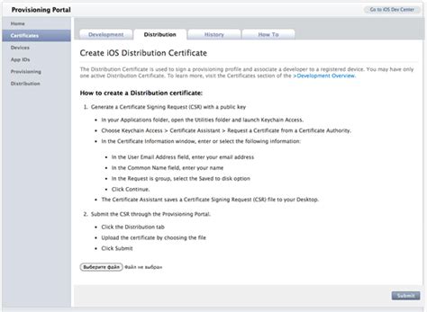 Iphone Cant Create Distribution Provisioning Profile Please Create