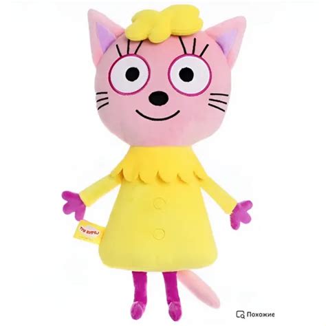 Muñeco De Peluche Kote Kitty Little Cat Juego De Anime Par Envío Gratis