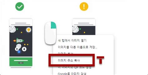 워드프레스 이미지를 외부 Url 그대로 올리는 방법