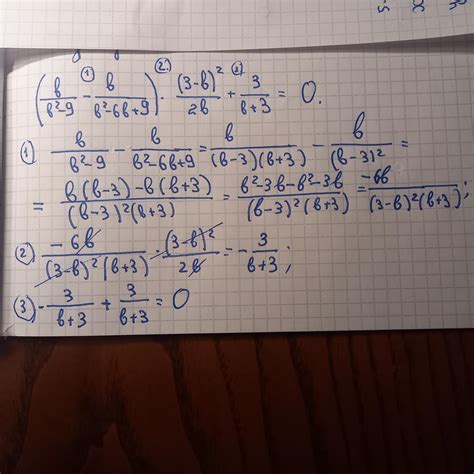 Прошу о помощи Спростіть вираз Упростите выражение Школьные Знания Com