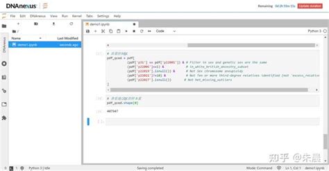 【uk Biobank干货】教你如何在rap云计算平台创建表型数据和pre Gwas质量控制 知乎