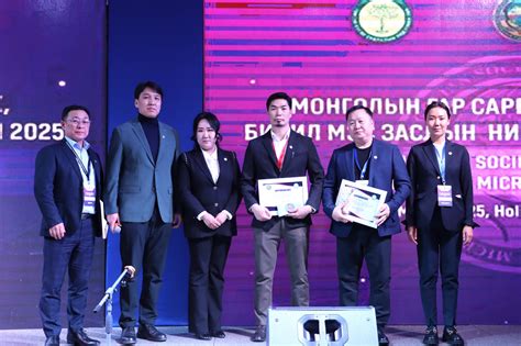 Гэмтэл Согог Судлалын Гэмтэл Согог Судлалын Үндэсний Төв