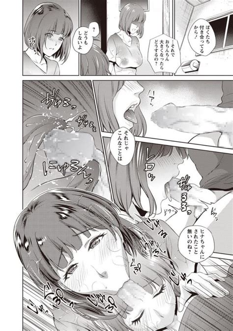 エロ漫画怖がりな息子のトイレに一緒に入る巨乳母チンポ持つと勃起発情した母がフェラチオ口内射精ごっくん毎日フェラチオしてあげるように