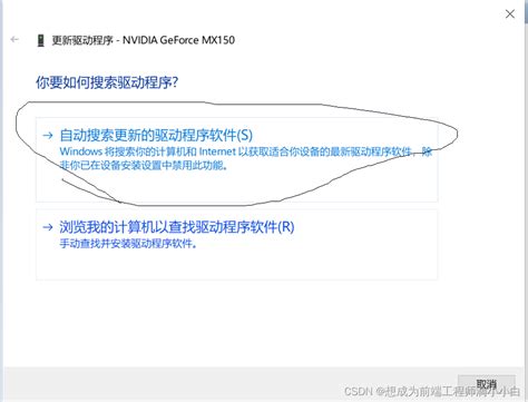 Pytorch（gpu版本或者cpu版本）离线安装教程以及torchcudaisavailable（）false报错问题pytorch Gpu False Csdn博客