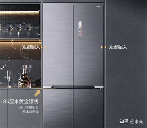 美的457冰箱怎么样对比美的457和美的458华凌456看看哪个更值得买 知乎