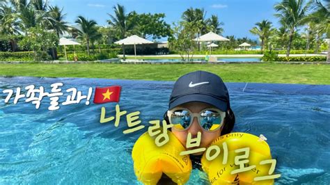 나트랑 VLOG 먹고 놀기만 하는 나트랑 브이로그 두번째 가족 여행 박 일 자유 여행 판랑 사막투어 알마 리조트 효도 여행 먹투어 다음엔 어디