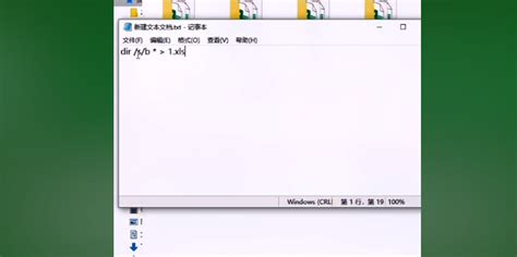 如何提取文件夹所有文件名到excel360新知