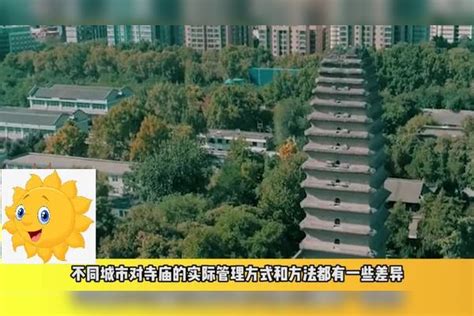 我国最纯的寺庙不接受金钱供养无功德箱僧人行脚乞食