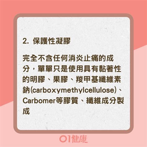 口腔潰瘍｜生痱滋什麼東西不能吃？4大類食物抗發炎、加速癒合｜醫師easy