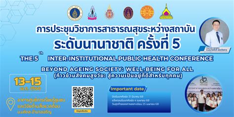 วิทยาลัยเทคนิคสันกำแพง วิทยาลัยเทคนิคสันกำแพง ขอแสดงความยินดีกับ ดร