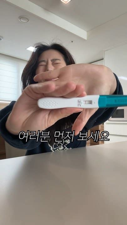 임테기 여러분 먼저 보세요 임밍아웃 Youtube