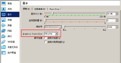 Virtualbox虚拟机鼠标不能使用 麦田守望者