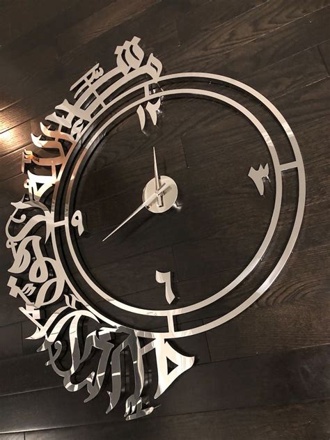 Mashallah Islamic Art Wall Clock Art Etsy Clock Wall Art Clock Art
