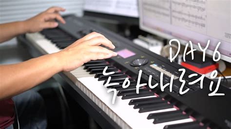 악뮤 Akmu Hero 피아노 악보입니다 풀버전 악보 Kr Home Sub02 Phpmid 27anduid 1280