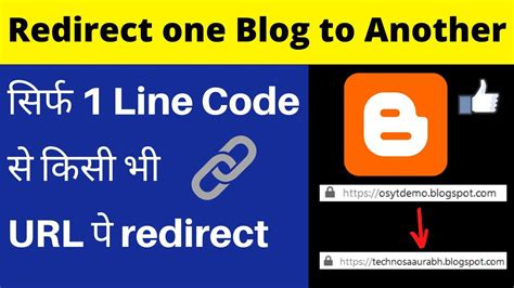 Blogger How To Redirect Your Blogger Website To Another Website Youtube