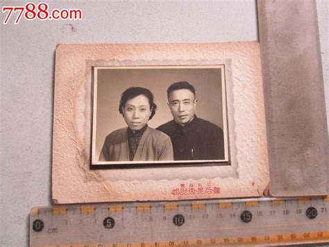 公私合营皇后美术照相夫妻合影（老照片） 老照片 7788商城