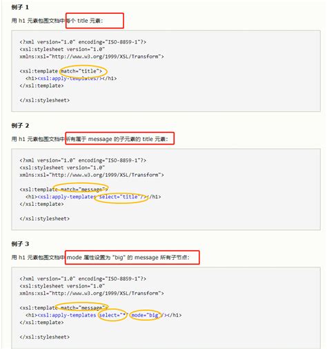 xsl xslt bbnxslt csdn博客
