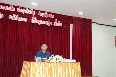 ຮອງເຈົ້າຄອງລົງຊຸກຍູ້ວຽກງານຂະແໜງພະລັງງານ ບໍ່ແຮ່ Vientiane Mai