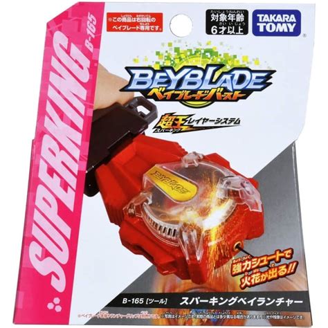 Buy Takara Tomy Beyblade Burst Superking Beylauncher B 165 At Anytoys Uk