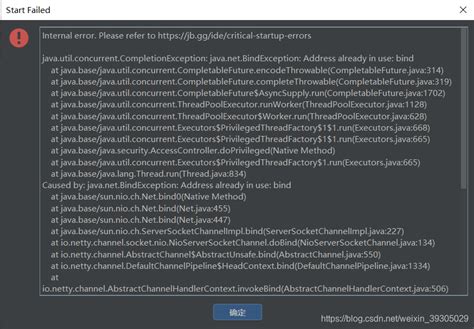 Idea启动报错 Bindexception Address Already In Use Bind Csdn博客