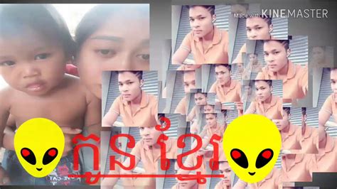 ស្រីនាថ កូនខ្មែរ Youtube