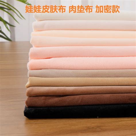 棉花娃娃皮膚布1mm水晶超柔短毛絨玩偶抱枕diy手工玩具櫃檯絨布 蝦皮購物