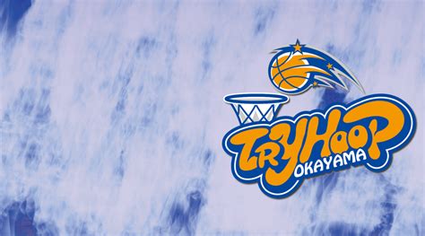 トライフープ岡山 公式webサイト開設 トライフープ岡山