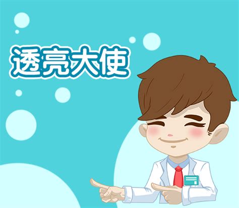 最新消息
