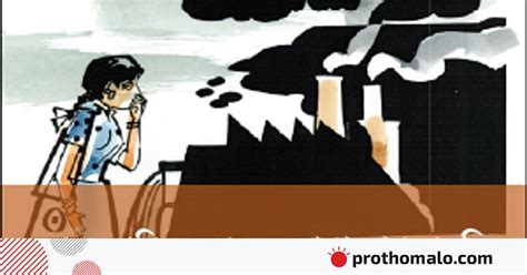 দশম শ্রেণি তথ্য ও যোগাযোগ প্রযুক্তি অধ্যায় ১ বহুনির্বাচনি প্রশ্ন ৩১ ৪০ প্রথম আলো