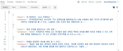 Java 공부일지 Day03 요소를 이해하는게 힘들어 Java 공부일지 Day03 요소를 이해하는게 힘들어