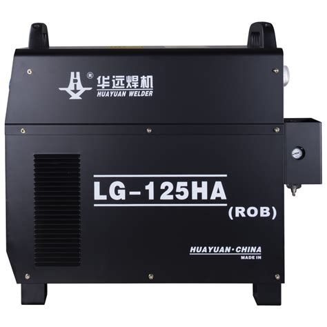 LG 125HA ROB 机器人专用逆变式等离子切割机 成都华远焊机官网 电焊机 气保焊 手工焊机 螺柱焊机 电弧螺柱焊机 埋弧焊 带